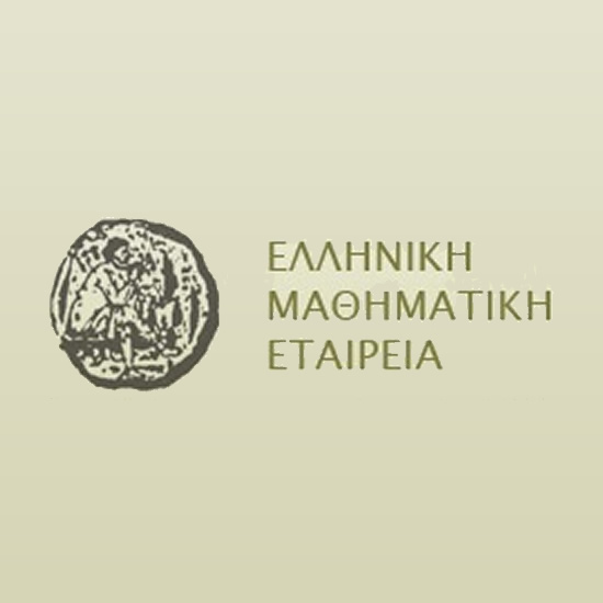 Ελληνική Μαθηματική Εταιρεία - 4ο Διεθνές Συνέδριο